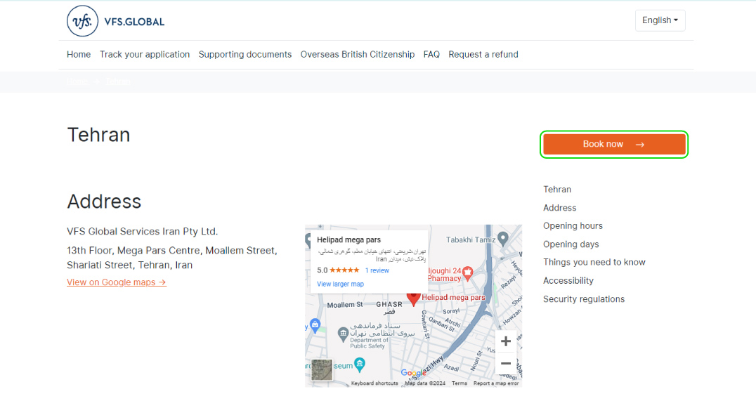 چگونه وقت سفارت انگلیس بگیریم؟ | تهران پیمنت